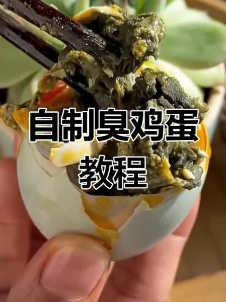 怎样腌鸡蛋不咸还出油_腌鸡蛋出油技巧-第1张图片-山城妙识 怎样腌鸡蛋不咸还出油_腌鸡蛋出油技巧-第1张图片-山城妙识