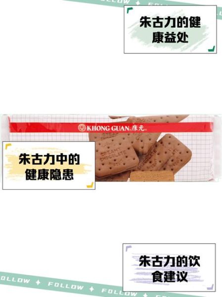 朱古力针是什么_朱古力针怎么用-第1张图片-山城妙识