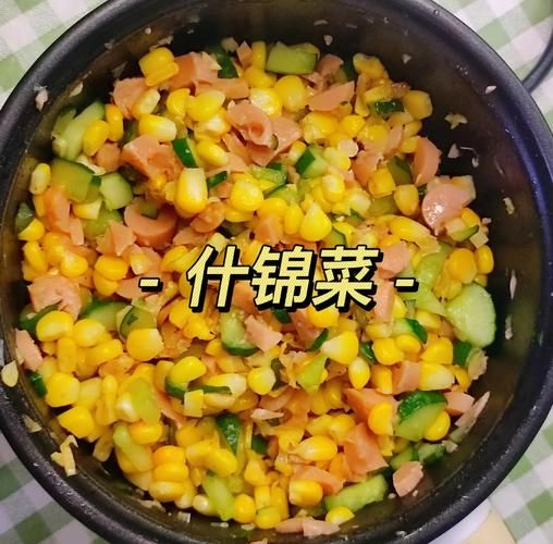 什锦菜里有哪些蔬菜_家常做法-第3张图片-山城妙识