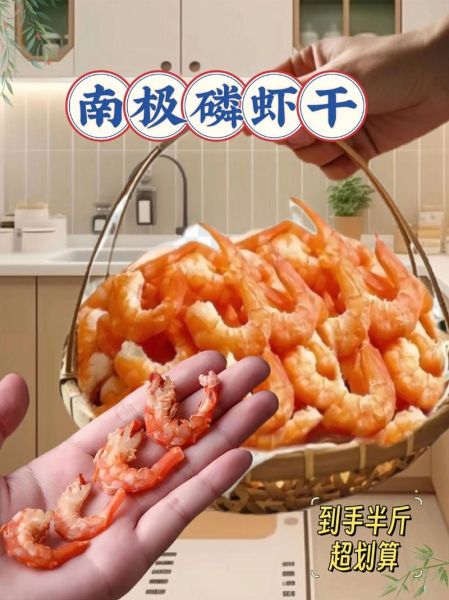 干海米怎么泡发_干海米怎么炒好吃-第1张图片-山城妙识