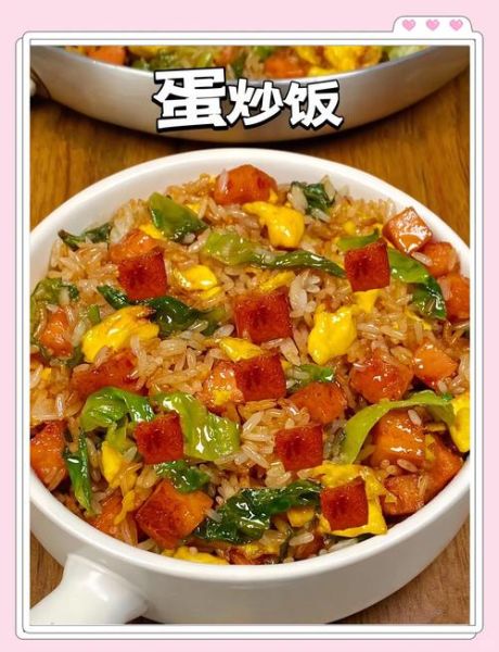 时蔬香肠炒饭怎么做_家常香肠炒饭放什么蔬菜-第3张图片-山城妙识 时蔬香肠炒饭怎么做_家常香肠炒饭放什么蔬菜-第3张图片-山城妙识