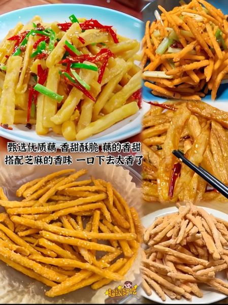 油炸藕条怎么做才酥脆_藕条炸多久才金黄-第2张图片-山城妙识 油炸藕条怎么做才酥脆_藕条炸多久才金黄-第2张图片-山城妙识