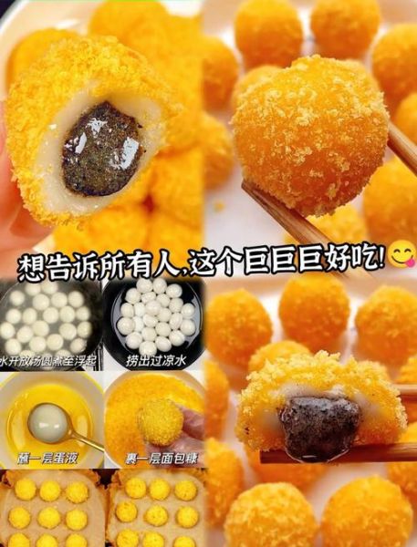 空气炸锅可以炸汤圆吗_汤圆会爆炸吗-第3张图片-山城妙识 空气炸锅可以炸汤圆吗_汤圆会爆炸吗-第3张图片-山城妙识