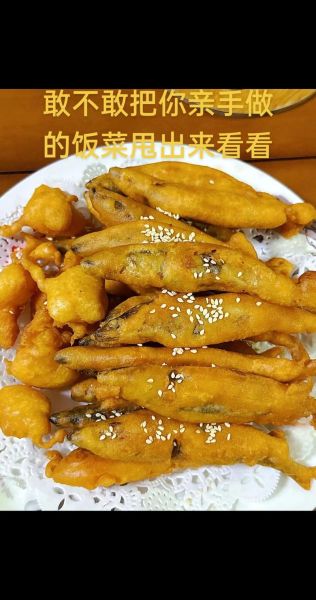 炸鱼怎么做菜_炸鱼酥脆不腥的秘诀-第2张图片-山城妙识