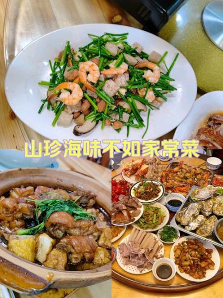 粤菜小炒皇怎么做_小炒皇正宗做法-第2张图片-山城妙识