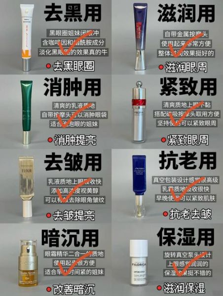 吃什么去黑眼圈最快_黑眼圈吃什么食物好-第3张图片-山城妙识