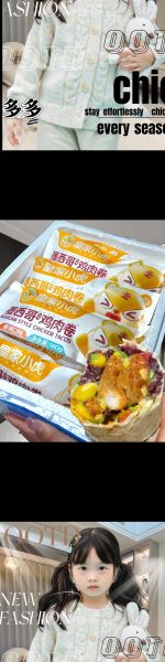 冷冻墨西哥鸡肉卷怎么吃_解冻后加热方法-第1张图片-山城妙识