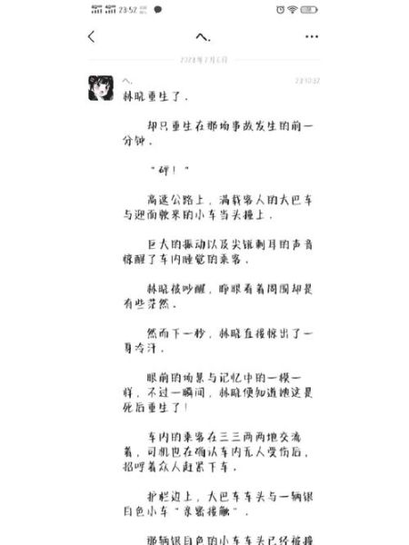 丧尸恐怖作文怎么写_如何营造末日氛围-第1张图片-山城妙识 丧尸恐怖作文怎么写_如何营造末日氛围-第1张图片-山城妙识