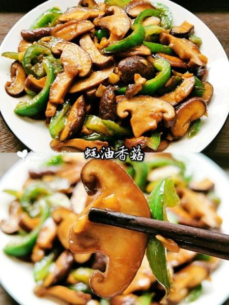 炒香菇的热量是多少_减脂能吃吗-第3张图片-山城妙识