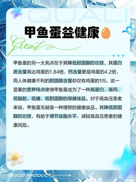 甲鱼蛋怎么吃最营养_甲鱼蛋禁忌人群有哪些-第1张图片-山城妙识