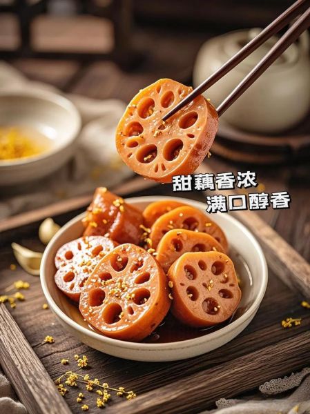 桂花糯米藕寓意是什么_桂花糯米藕适合什么场合送-第3张图片-山城妙识