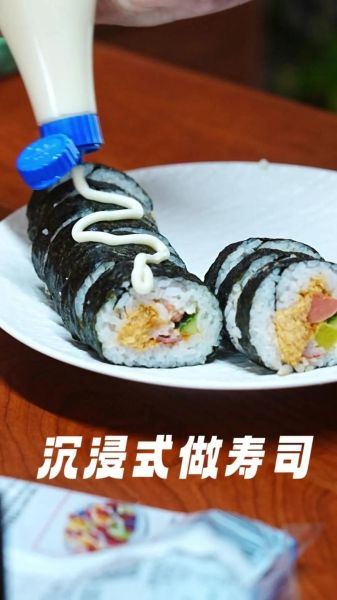 做寿司需要什么材料_寿司饭怎么调-第1张图片-山城妙识 做寿司需要什么材料_寿司饭怎么调-第1张图片-山城妙识