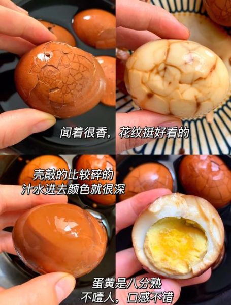 茶叶蛋怎么做才入味_家常茶叶蛋简单做法-第1张图片-山城妙识 茶叶蛋怎么做才入味_家常茶叶蛋简单做法-第1张图片-山城妙识