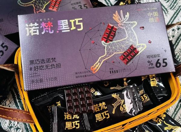 巧克力哪个牌子好吃_黑巧克力品牌推荐-第3张图片-山城妙识 巧克力哪个牌子好吃_黑巧克力品牌推荐-第3张图片-山城妙识