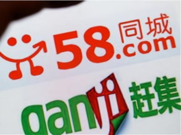 58招商加盟项目靠谱吗_加盟费多少钱-第1张图片-山城妙识 58招商加盟项目靠谱吗_加盟费多少钱-第1张图片-山城妙识