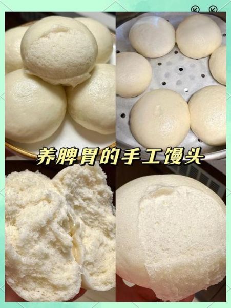 老面馒头怎么做_老面馒头做法详解-第1张图片-山城妙识 老面馒头怎么做_老面馒头做法详解-第1张图片-山城妙识