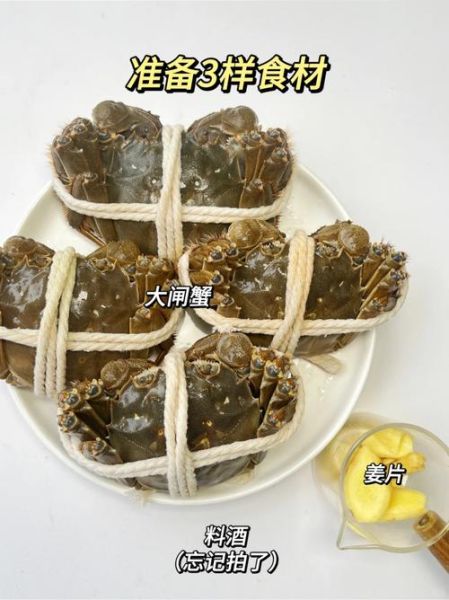大闸蟹怎么挑选_大闸蟹蒸多久最佳-第2张图片-山城妙识 大闸蟹怎么挑选_大闸蟹蒸多久最佳-第2张图片-山城妙识