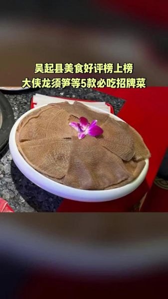 毛肚火锅怎么涮才脆_毛肚涮几秒最好吃-第2张图片-山城妙识 毛肚火锅怎么涮才脆_毛肚涮几秒最好吃-第2张图片-山城妙识