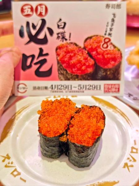 做饭团用什么米最好_寿司米和普通米区别-第3张图片-山城妙识 做饭团用什么米最好_寿司米和普通米区别-第3张图片-山城妙识