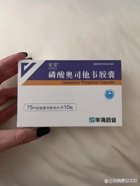 吃海鲜过敏吃什么药最有效_海鲜过敏急救药推荐-第2张图片-山城妙识 吃海鲜过敏吃什么药最有效_海鲜过敏急救药推荐-第2张图片-山城妙识