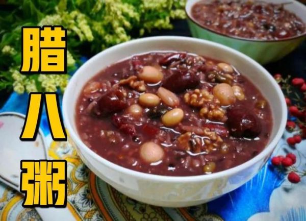 粥英语怎么说_粥的英文翻译有哪些-第1张图片-山城妙识 粥英语怎么说_粥的英文翻译有哪些-第1张图片-山城妙识