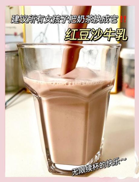 牛奶红豆沙怎么做_牛奶红豆沙要煮多久-第2张图片-山城妙识 牛奶红豆沙怎么做_牛奶红豆沙要煮多久-第2张图片-山城妙识