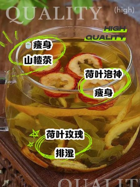 喝荷叶茶可以减肥吗_荷叶茶减肥真相-第2张图片-山城妙识