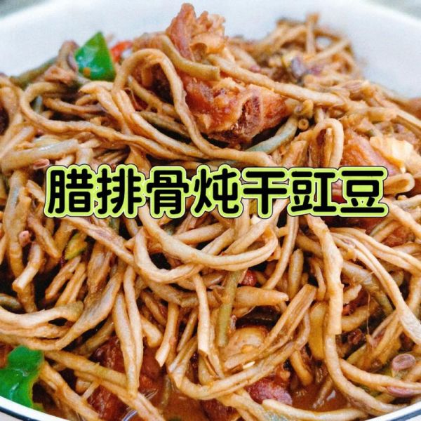 腊排骨炖萝卜干怎么做_腊排骨炖萝卜干要焯水吗-第3张图片-山城妙识 腊排骨炖萝卜干怎么做_腊排骨炖萝卜干要焯水吗-第3张图片-山城妙识