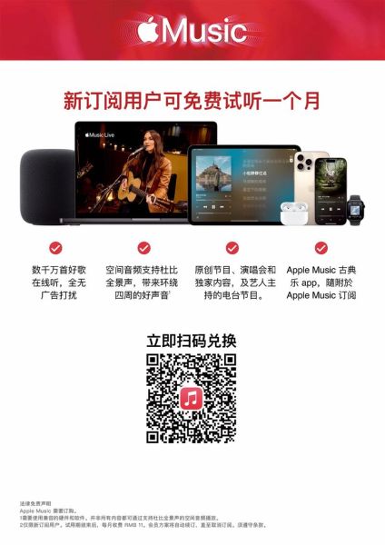 果酱音乐app怎么用_果酱音乐app收费吗-第2张图片-山城妙识 果酱音乐app怎么用_果酱音乐app收费吗-第2张图片-山城妙识