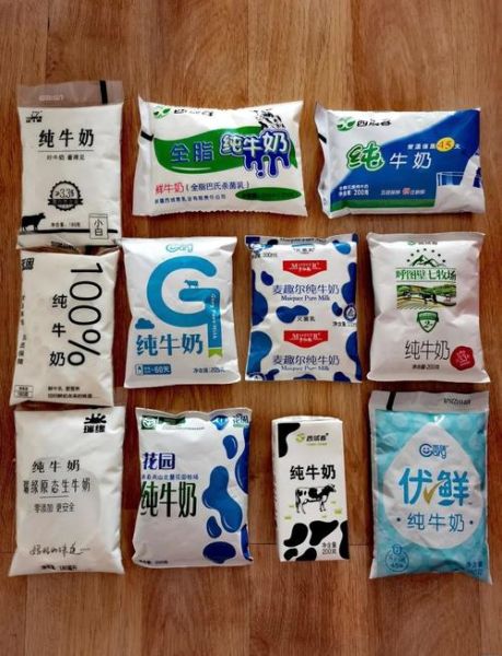 中国牛奶品牌排行榜前十名_哪个牌子最好喝-第3张图片-山城妙识