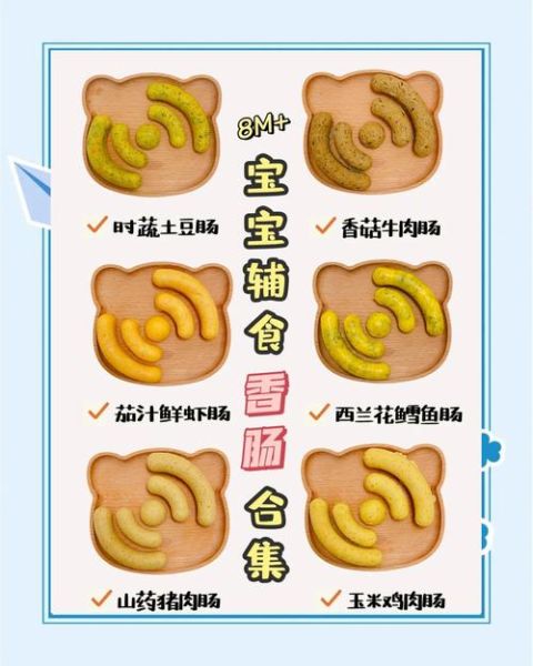 儿童火腿肠怎么做_宝宝火腿肠做法大全-第1张图片-山城妙识 儿童火腿肠怎么做_宝宝火腿肠做法大全-第1张图片-山城妙识