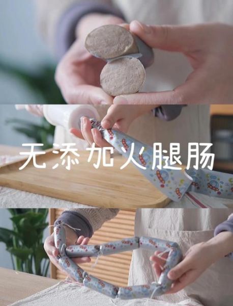 儿童火腿肠怎么做_宝宝火腿肠做法大全-第2张图片-山城妙识 儿童火腿肠怎么做_宝宝火腿肠做法大全-第2张图片-山城妙识
