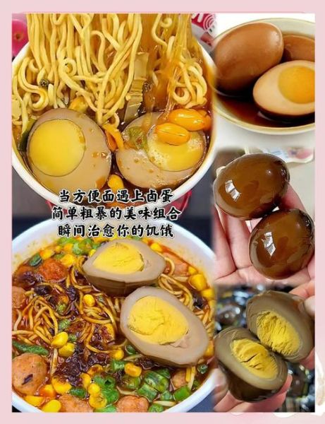 乡巴佬卤蛋产地在哪里_乡巴佬卤蛋正宗厂家-第2张图片-山城妙识 乡巴佬卤蛋产地在哪里_乡巴佬卤蛋正宗厂家-第2张图片-山城妙识