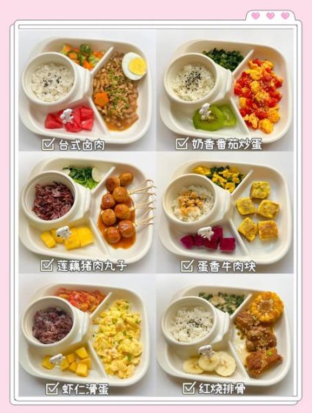 1岁半宝宝吃什么辅食_如何搭配营养餐-第3张图片-山城妙识