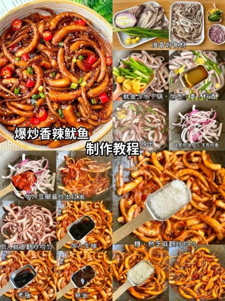 辣炒海鲜怎么做_辣炒海鲜用哪些调料-第2张图片-山城妙识 辣炒海鲜怎么做_辣炒海鲜用哪些调料-第2张图片-山城妙识