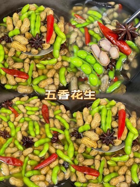 煮花生米怎么入味_家常做法技巧-第3张图片-山城妙识