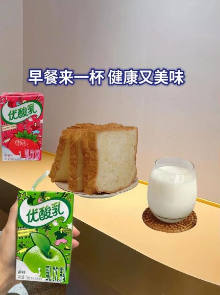 酸牛奶哪个牌子最好_怎么选到真正好喝的酸奶-第1张图片-山城妙识 酸牛奶哪个牌子最好_怎么选到真正好喝的酸奶-第1张图片-山城妙识