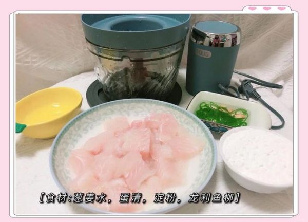 家庭鱼丸怎么做_鱼丸Q弹秘诀-第3张图片-山城妙识 家庭鱼丸怎么做_鱼丸Q弹秘诀-第3张图片-山城妙识