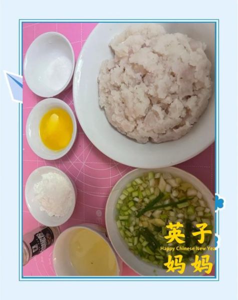 家庭鱼丸怎么做_鱼丸Q弹秘诀-第2张图片-山城妙识 家庭鱼丸怎么做_鱼丸Q弹秘诀-第2张图片-山城妙识