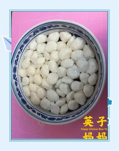 家庭鱼丸怎么做_鱼丸Q弹秘诀-第1张图片-山城妙识 家庭鱼丸怎么做_鱼丸Q弹秘诀-第1张图片-山城妙识