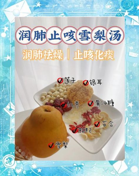 银耳雪梨汤怎么做止咳化痰_止咳化痰的银耳雪梨汤做法-第2张图片-山城妙识
