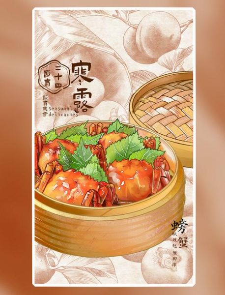 寒露吃什么风俗食物_寒露节气必吃传统美食-第3张图片-山城妙识 寒露吃什么风俗食物_寒露节气必吃传统美食-第3张图片-山城妙识