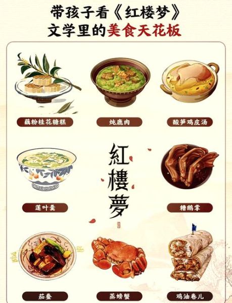 茄鲞是什么_茄鲞的做法-第1张图片-山城妙识