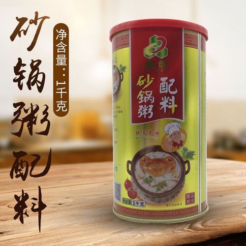 砂锅粥放什么料_砂锅粥配料表-第3张图片-山城妙识 砂锅粥放什么料_砂锅粥配料表-第3张图片-山城妙识