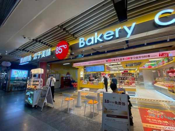 85度c加盟费大概多少钱_加盟条件及盈利分析-第3张图片-山城妙识 85度c加盟费大概多少钱_加盟条件及盈利分析-第3张图片-山城妙识