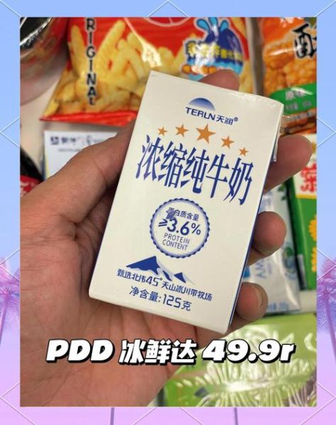 国产牛奶品牌哪个好_国产纯牛奶排行榜前十名-第2张图片-山城妙识 国产牛奶品牌哪个好_国产纯牛奶排行榜前十名-第2张图片-山城妙识