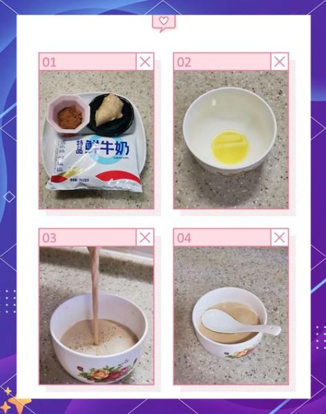 红糖姜撞奶怎么做_红糖姜撞奶失败原因-第1张图片-山城妙识 红糖姜撞奶怎么做_红糖姜撞奶失败原因-第1张图片-山城妙识