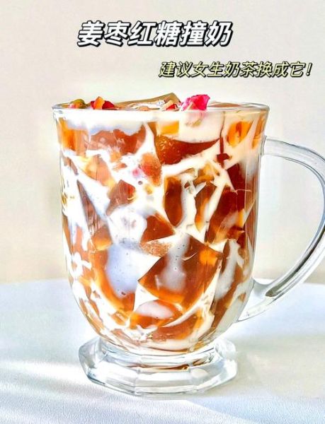 红糖姜撞奶怎么做_红糖姜撞奶失败原因-第2张图片-山城妙识 红糖姜撞奶怎么做_红糖姜撞奶失败原因-第2张图片-山城妙识