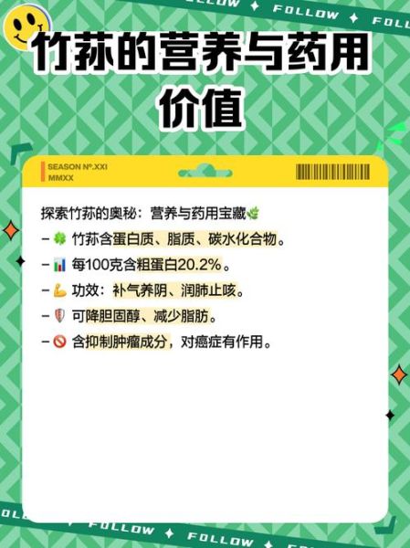 竹荪图片多少钱一斤_竹荪价格行情-第1张图片-山城妙识