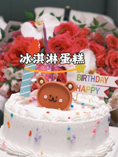 草莓冰淇淋蛋糕怎么做_草莓冰淇淋蛋糕配方-第3张图片-山城妙识 草莓冰淇淋蛋糕怎么做_草莓冰淇淋蛋糕配方-第3张图片-山城妙识